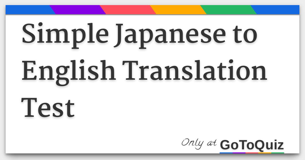 Simple Japanese to English Translation Test