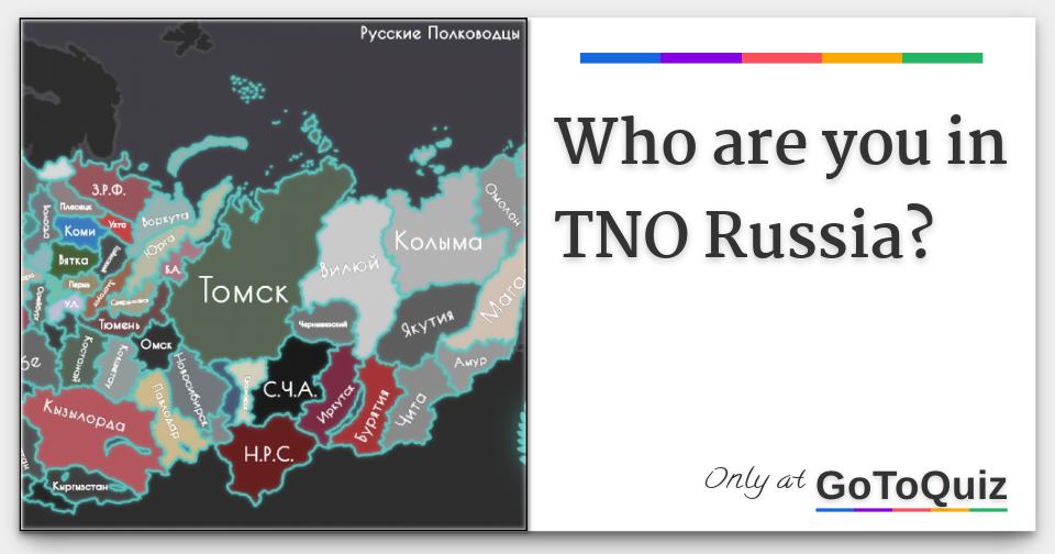 Results: Who are you in TNO Russia?